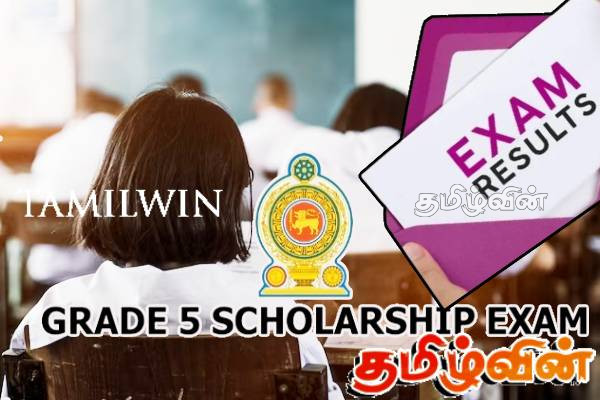 புலமைப் பரிசில் பரீட்சையில் நாடளாவிய ரீதியில் அதிக புள்ளிகளை பெற்று ...