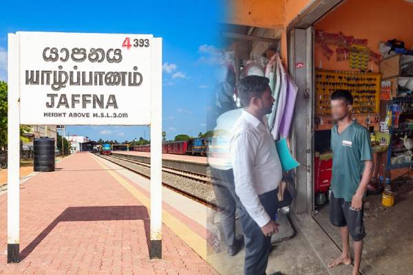 யாழில் திடீர் பரிசோதனை:கடை உரிமையாளருக்கு தண்டம் விதிப்பு - ஐபிசி தமிழ்