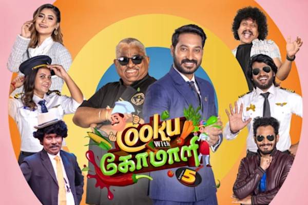 என்னடா இது? ஆபாசத்தின் உச்சத்துக்கே சென்ற cwc 5– எதிர்ப்புக்களை ...