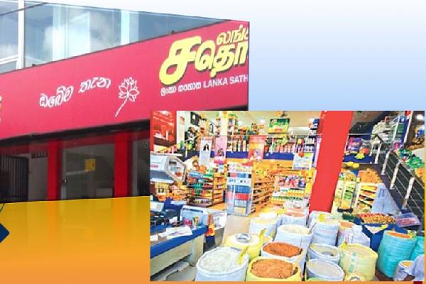 லங்கா சதொச நிறுவனம் ஆரம்பித்துள்ள வேலைத்திட்டம் - தமிழ்வின்