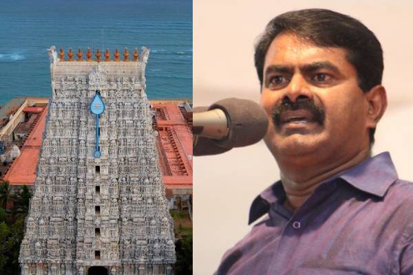 'தமிழிலும்' குடமுழுக்கு நடத்தப்படும்; அதென்ன பிச்சையா? சீமான் காட்டம் ...