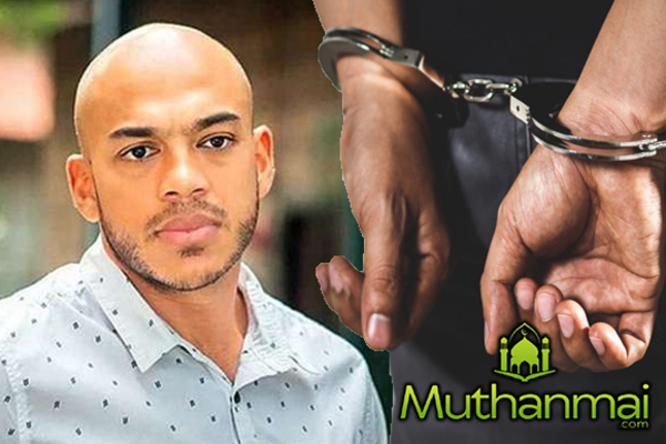 மகிந்த ராஜபக்சவின் மகன் யோஷித ராஜபக்ச அதிரடியாக கைது - Muthanmai