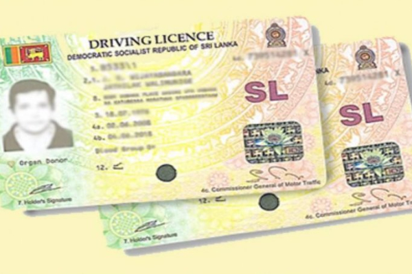 රිදුරු බල පත්‍ර සම්බන්ධයෙන් ඇමති තීරණයක් ගනී..සියලුම රියදුරන්ට විශේෂ ...