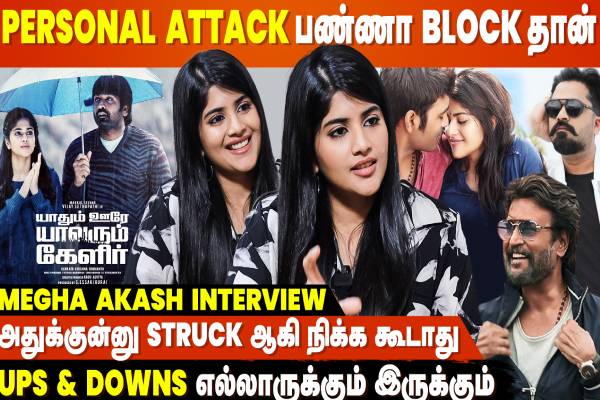 Dhanush, STR, கூடலாம் நடிச்சி நிறைய கத்துக்கிட்டேன் - Megha Akash