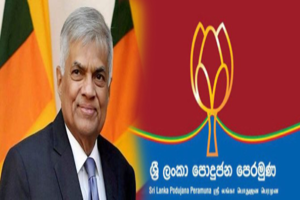 ரணிலுக்கு அழைப்பு விடுக்கும் மொட்டு கட்சியினர் - ஐபிசி தமிழ்