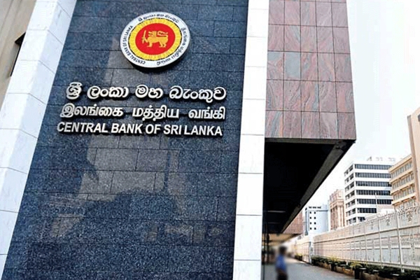 ප්‍රධානතම බැංකු 05කට මහ බැංකුව හදිසි තීරණයක් ගනී...එම 05 මෙතනින් ...