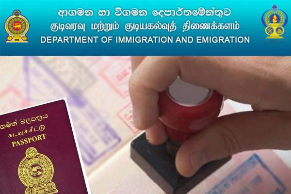 இலங்கைக்கான விசா! நிராகரிக்கப்படும் போலி செய்திகள் - ஐபிசி தமிழ்