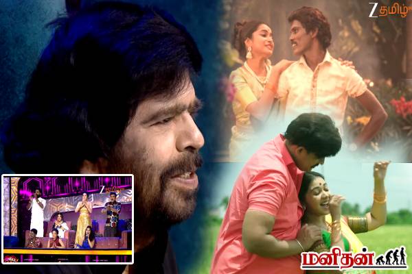 Single Pasanga: நாங்களும் Hero தான் : பழைய பாடல்களை ரீகிரியேட் செய்த ...