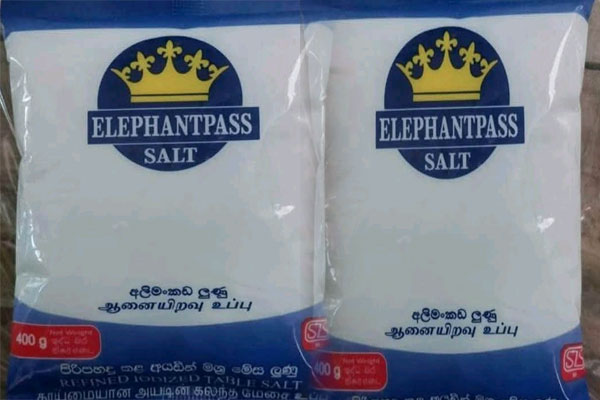 இலங்கையில் பெயர் மாற்றப்பட்ட உப்பு - ஜே.வி.பி நியூஸ்