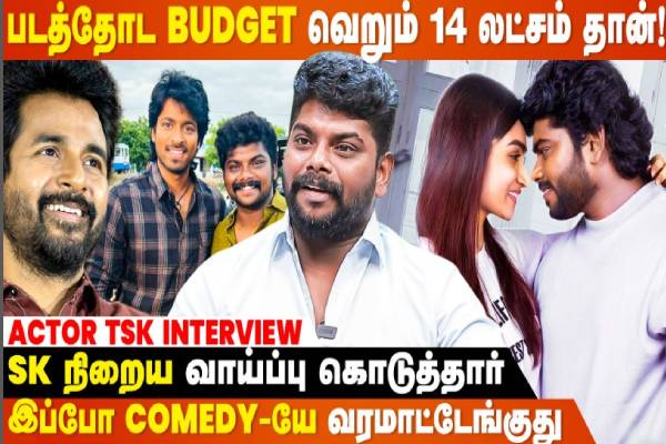 யாருக்குமே சம்பளம் கொடுக்கல | Dear Jeeva Team Interview