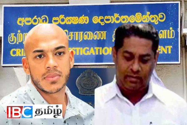 விசாரணைக்கு சமுகமளிக்காத மகிந்தவின் தனிப்பட்ட மெய்ப்பாதுகாவலர் மற்றும் மகன் - ஐபிசி தமிழ்