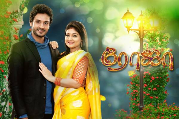 ரோஜா சீரியல் ஹூரோவுக்கு திருமணம் ஆகிவிட்டதா? வெளியே கசிந்த மனைவியின் ...