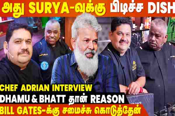 CWC & TCDC Contestants-க்கு எல்லாம் நான் தான் Train பண்ணுறேன் - Chef Adrian