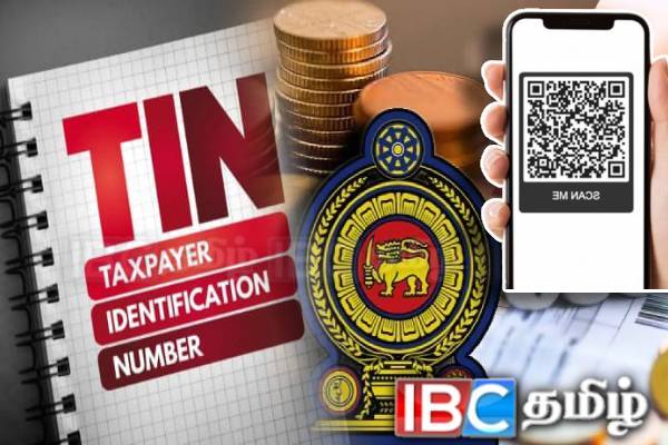 TIN இலக்கத்தைப் பதிவு செய்ய அறிமுகமான கியூஆர் குறியீடு - ஐபிசி தமிழ்