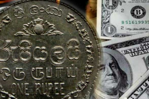 රුපියල තවත් පසුබසී - ඩොලරයේ අද මිල මෙන්න.. - ගගන