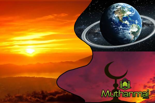 Sun Rises West: Islam & Science Explanation