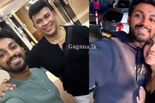 සජිත බුවීටත් සමුදීලා හදිසියෙම කොහෙද මේ ගියේ.. බලන්නකෝ එයාට එහෙදි හමුවුණ ...