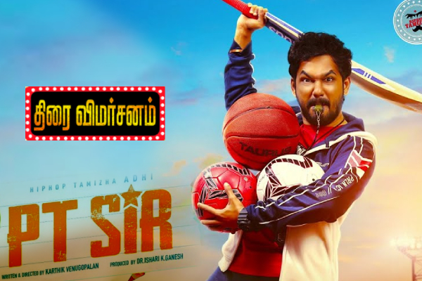 PT Sir - திரைவிமர்சனம்