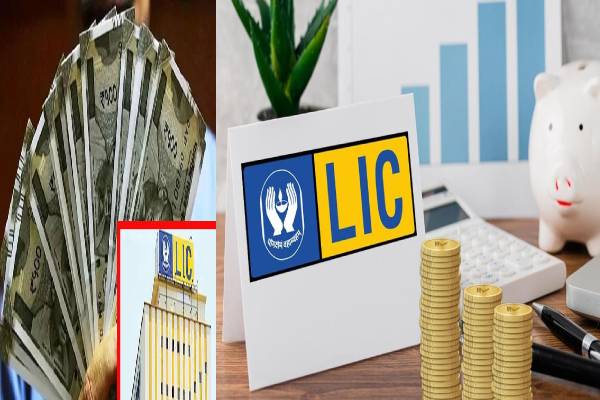 LIC policy: வெறும் 151 ரூபாய் முதலீடு செய்தால் ரூ.31 லட்சமா? முழு ...