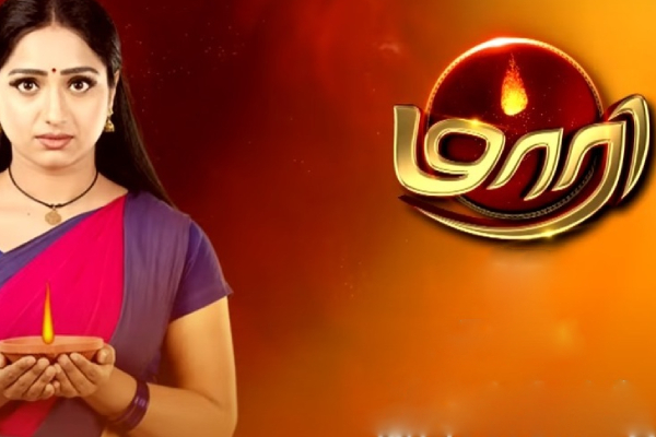 மாரி சீரியல் நடிகர் நடிகைகளின் நிஜ பெயர் என்ன தெரியுமா? இதோ பாருங்க