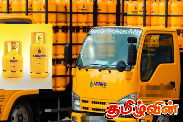 லாஃப்ஸ் எரிவாயு விலை திருத்தம் குறித்து வெளியான அறிவிப்பு - தமிழ்வின்