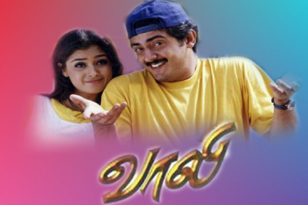 அஜித்தின் வாலி திரைப்படத்தில் சிம்ரனுக்கு பதிலாக முதலில் இவர் தான் ...