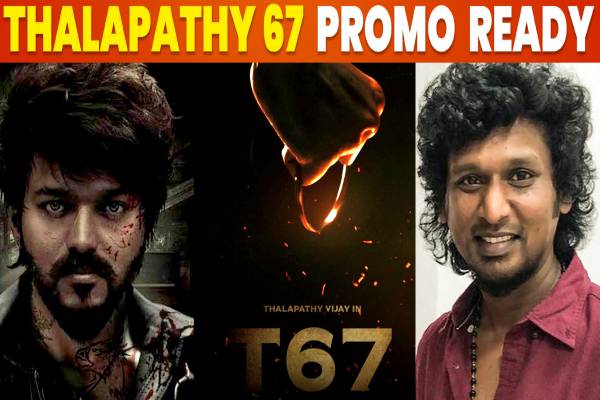 Thalapathy 67 Promo \"போட்றா BGM?