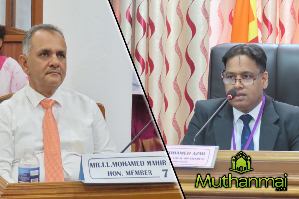 Sammanthurai PS Elects New Leadership -ACMC