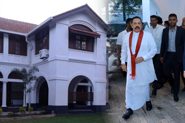 மகிந்தவுக்கு அதிர்ச்சி கொடுத்த அரசு - தமிழ்வின்