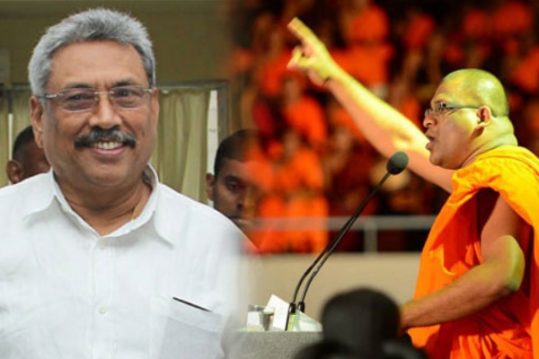 ගලගොඩඅත්තේ ඥානසාර හිමිට ගෝඨාභයගෙන් ඉහළ තනතුරක්.. - ගගන