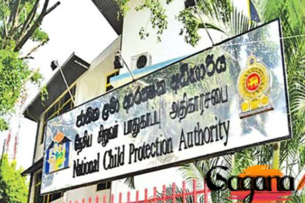 පාසල් වලට අලුත් උපදෙස් මාලාවක් - ගගන