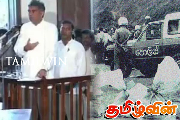 பட்டலந்த முகாம் விவகாரம்! இரண்டு வருடங்களுக்கு முன்னரே வெளிப்படுத்திய ...