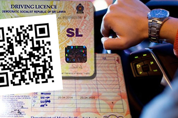 QR குறியீடுகளுடன் டிஜிட்டல் சாரதி அனுமதிப்பத்திரம்! - ஜே.வி.பி நியூஸ்