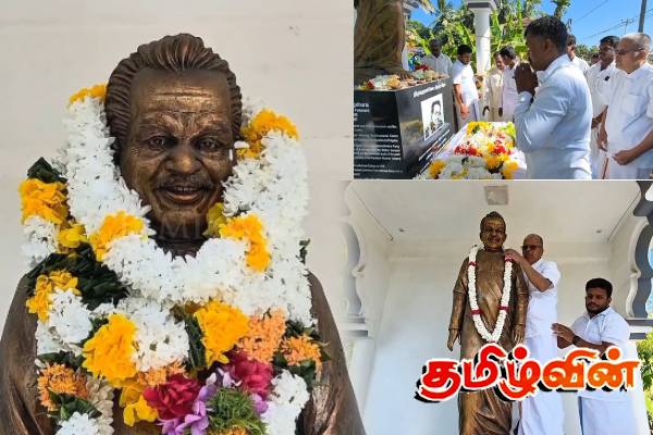 முன்னாள் எம்.பி தங்கத்துரையின் 28ஆவது நினைவு தினம் - தமிழ்வின்