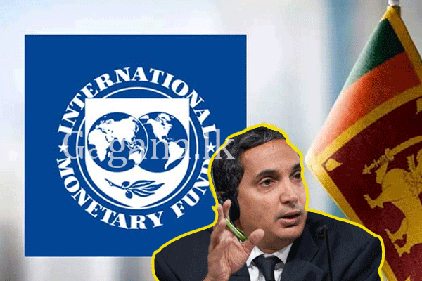 නව රජය දිවුරුම් දීමෙන් පසු IMF ගැන ඇහෙන අලුත්ම ආරංචිය මෙන්න ...