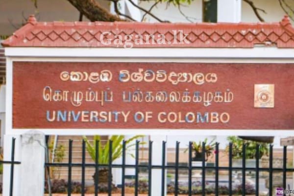 ලොව හොඳ ම විශ්වවිද්‍යාල දහස අතරට කොළඹ විශ්වවිද්‍යාලයත් ... - ගගන