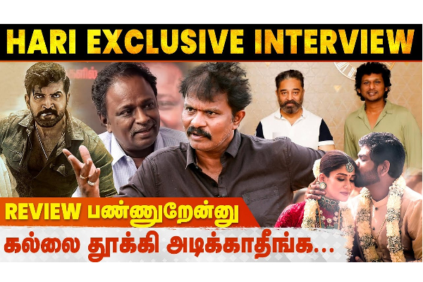 Vikram-ல பண்ணத நான் அப்பவே பண்ணிட்டேன் - Director Hari Frank Interview ...