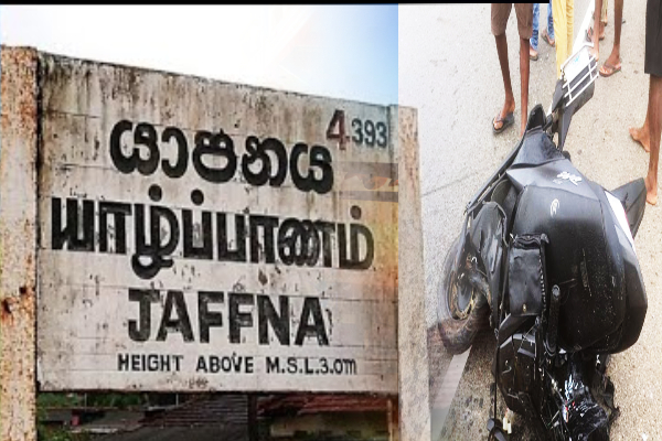 யாழில் விபத்து: இருவர் படுகாயம் - தமிழ்வின்