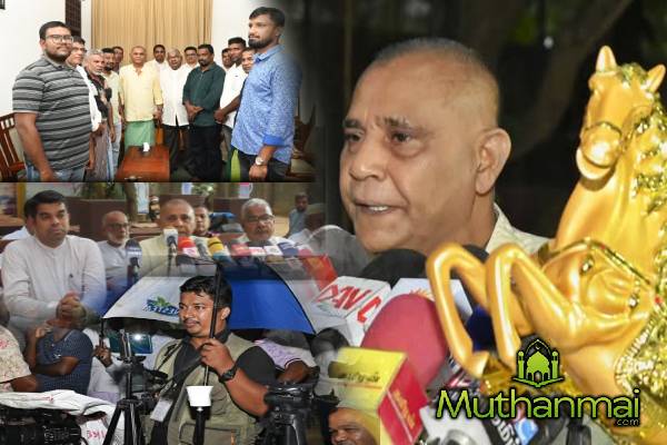 Athaullah Speech About Leader Ashraff