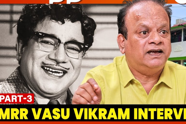 42 வீடு கட்டினார்.. MR ராதா பற்றி MRR Vasu Vikram Interview