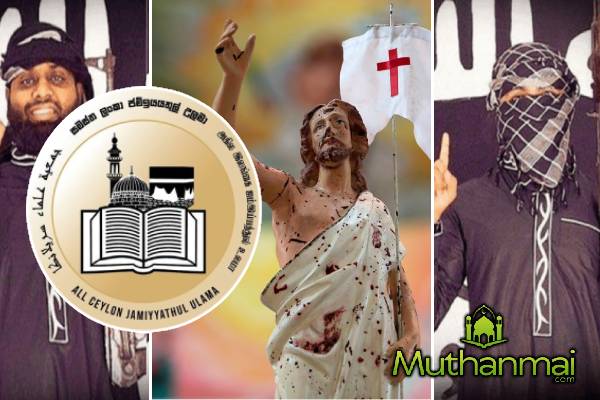 All Ceylon Muslim Communities statement about Easter attack
