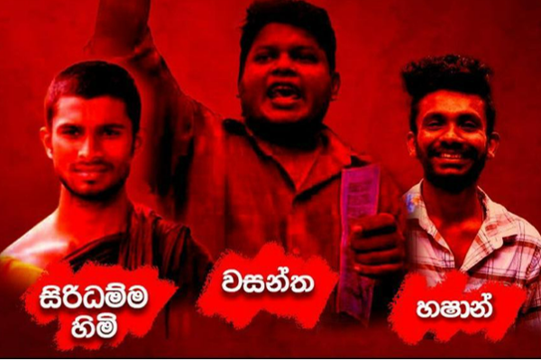 වසන්ත මුදලිගේ සමඟ රඳවා සිටි හෂාන් ජීවන්ත ගැන අධිකරණයෙන් ගත් විශේෂ තීරණය ...