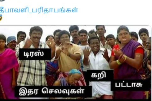அள்ளிக்கொடுக்கலனாலு, கிள்ளியாது கொடுங்க சார்..தீபாவளி போனஸ் பரிதாபங்கள் ...
