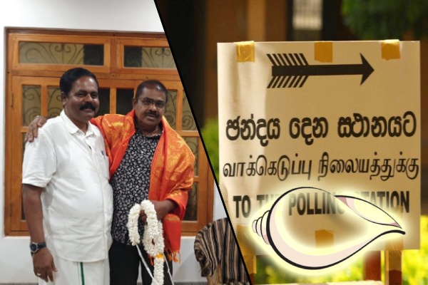 சங்கு சின்னத்தை சிபாரிசு செய்தவரே இவர் தான்: தமிழ் பொது வேட்பாளர் ...