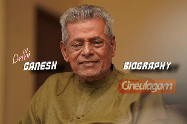என்றும் மனதில் இருந்து அழியா கலைஞன் டெல்லி கணேஷ்.. 'வாழ்க்கை வரலாறு'