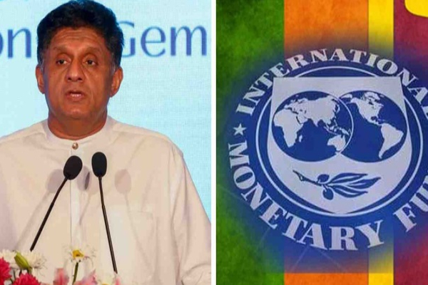 சர்வதேச நாணய நிதியத்தின் பிரதிநிதிகளைச் சந்தித்த சஜித் தரப்பு - தமிழ்வின்