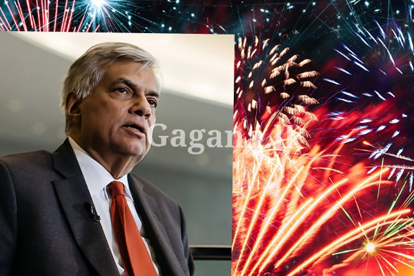 ජනාධිපති රනිල් වික්‍රමසිංහ විසින් විශේෂ නිවේදනයක් නිකුත් කරයි.. (PHOTO ...