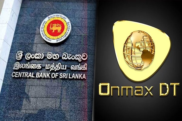 Onmax DTயில் பணம் வைப்பிட்டவர்களுக்கு அதிர்ச்சி கொடுத்த அரசாங்கம் ...