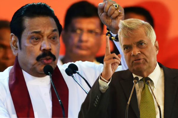 மகிந்த மீண்டும் பிரதமரா..! ரணில் கோபமடைந்ததாக தகவல் - தமிழ்வின்