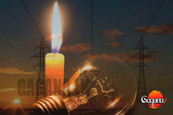 විදුලිය බිඳ වැටිලනම් දැනුම් දෙන්න දුරකථන අංකයක් - ගගන